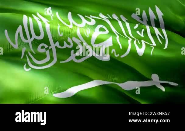 Saudi Arabia waving flag. National 3d Saudi flag waving. Sign of Saudi ...