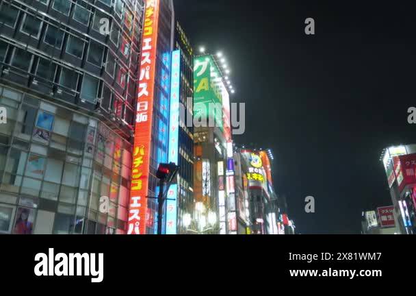 Kabukicho sign Stock Videos & Footage - HD and 4K Video Clips - Alamy