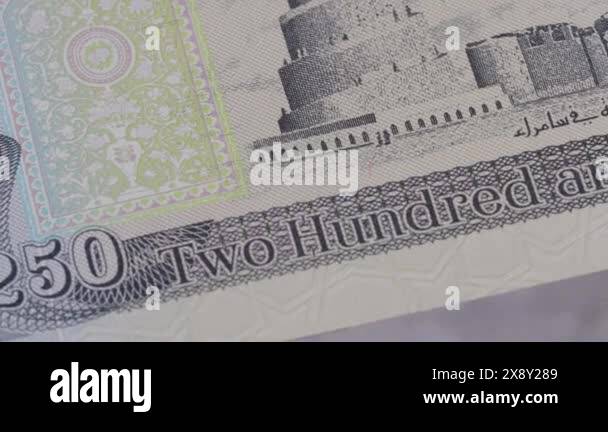 250 Iraq dinars national currency money legal tender banknote bill ...