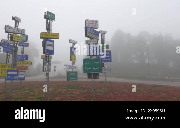 Russian traffic signs Stock Videos & Footage - HD and 4K Video Clips ...