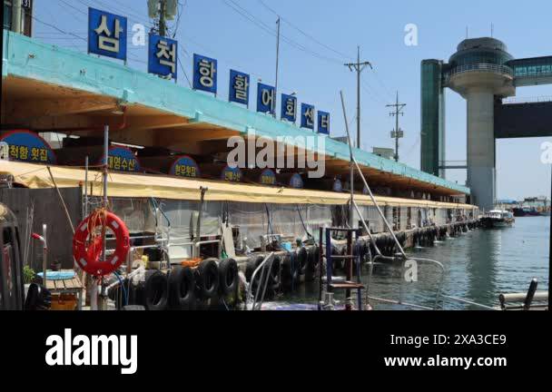 Samcheok City, South Korea - May 18th, 2024: The exterior of the ...