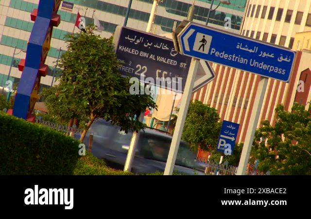 Signs in arabic english Stock Videos & Footage - HD and 4K Video Clips ...