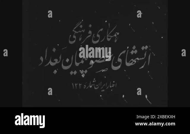 1950s - Iranian military officers look over maps together Stock Video ...