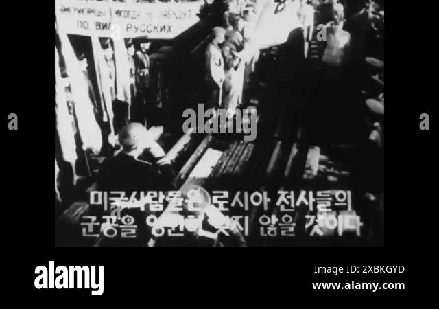 1957 - Soviet propaganda shows the Russian and American militaries ...