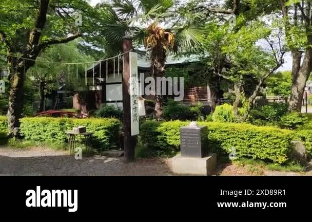 Shimoyoshida, Japan- 15 May 2024: Fujisan Simomiya Omuro Sengen Jinja ...