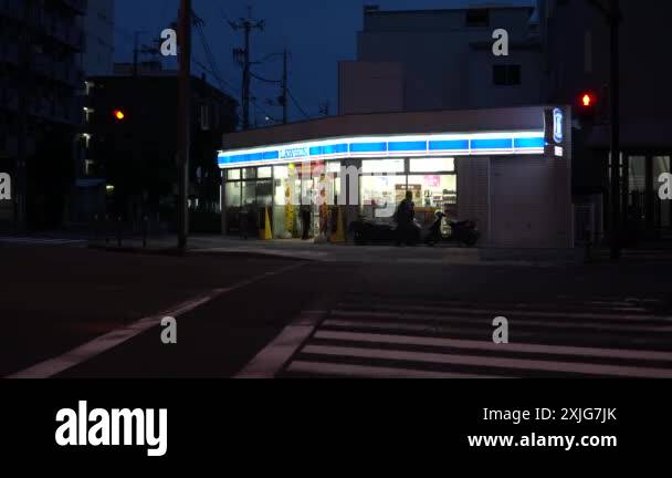 Conbini japan Stock Videos & Footage - HD and 4K Video Clips - Alamy