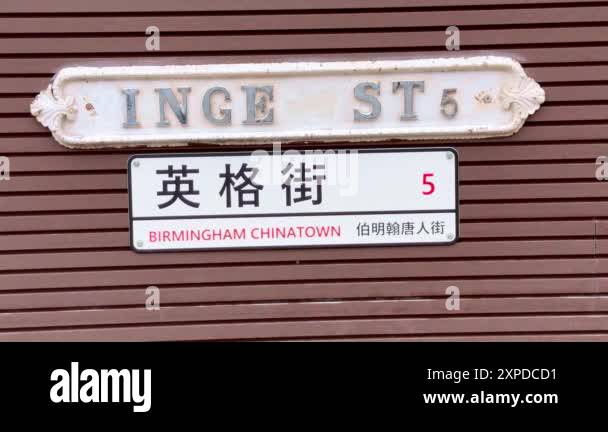 Inge Stock Videos & Footage - HD and 4K Video Clips - Alamy