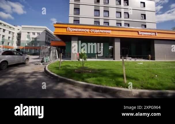 ALMATY, KAZAKHSTAN - MARCH 15 2024: Entrance to modern building with ...