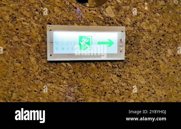 Motion of emergency exit sign on wall inside shopping mall with 4k ...