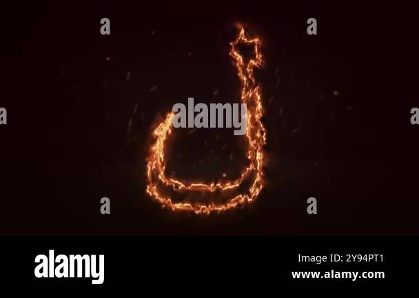 Animated Arabic alphabet Fire Arabic letter animation.Burning alphabet ...