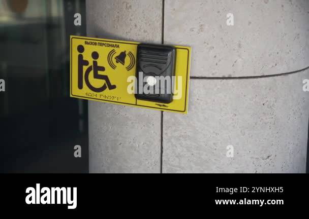 Public convenience sign Stock Videos & Footage - HD and 4K Video Clips ...