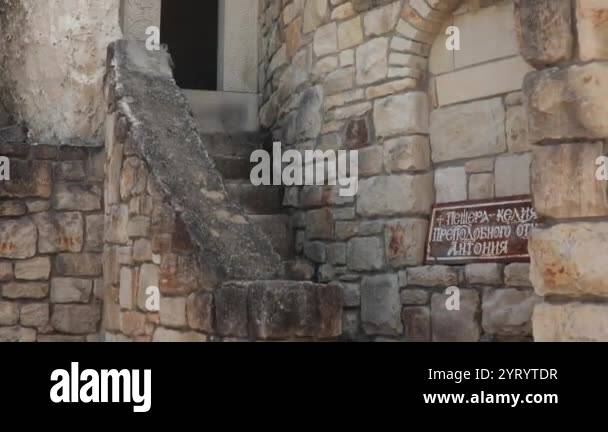 Sacred cell Stock Videos & Footage - HD and 4K Video Clips - Alamy