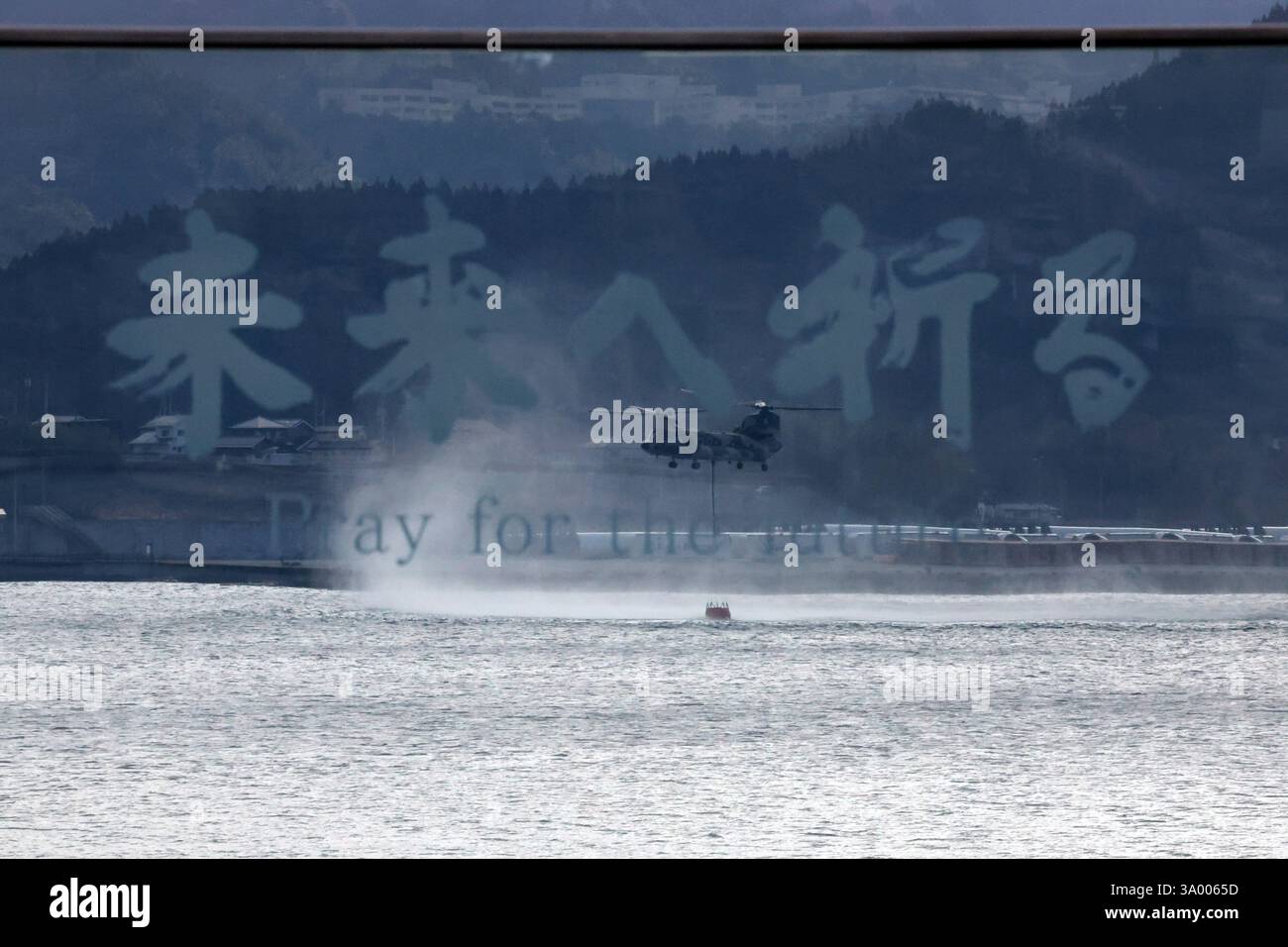 Japan Self-Defense Force helicopter collects seawater from Ofunato Port ...