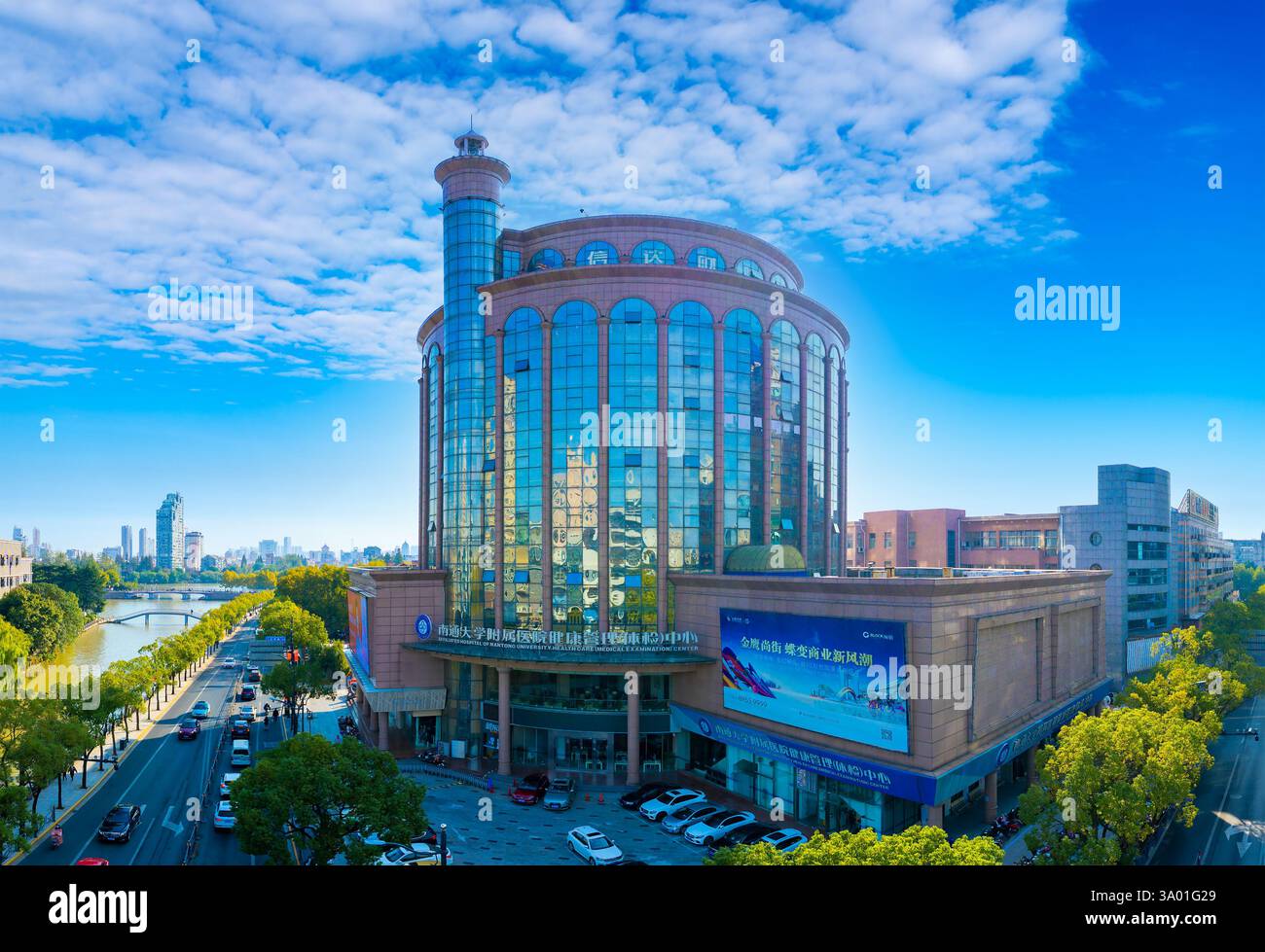 Urban Environment, South Street, Nantong City, Jiangsu Province, China ...