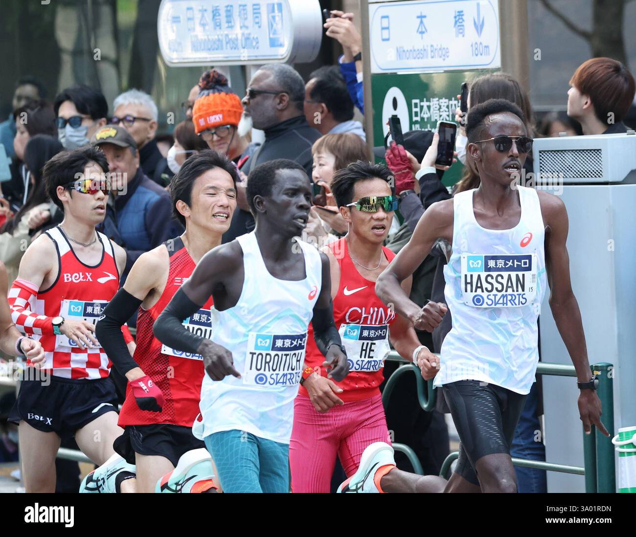 Tokyo. 2nd Mar, 2025. Runners compete during the Tokyo Marathon 2025 in ...
