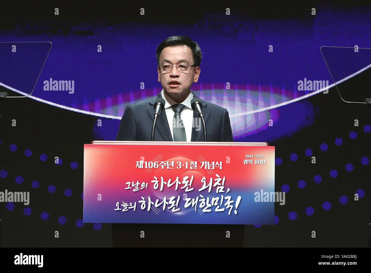 South Korea's acting president, Deputy Prime Minister Choi Sang Mok, makes a speech during a ...