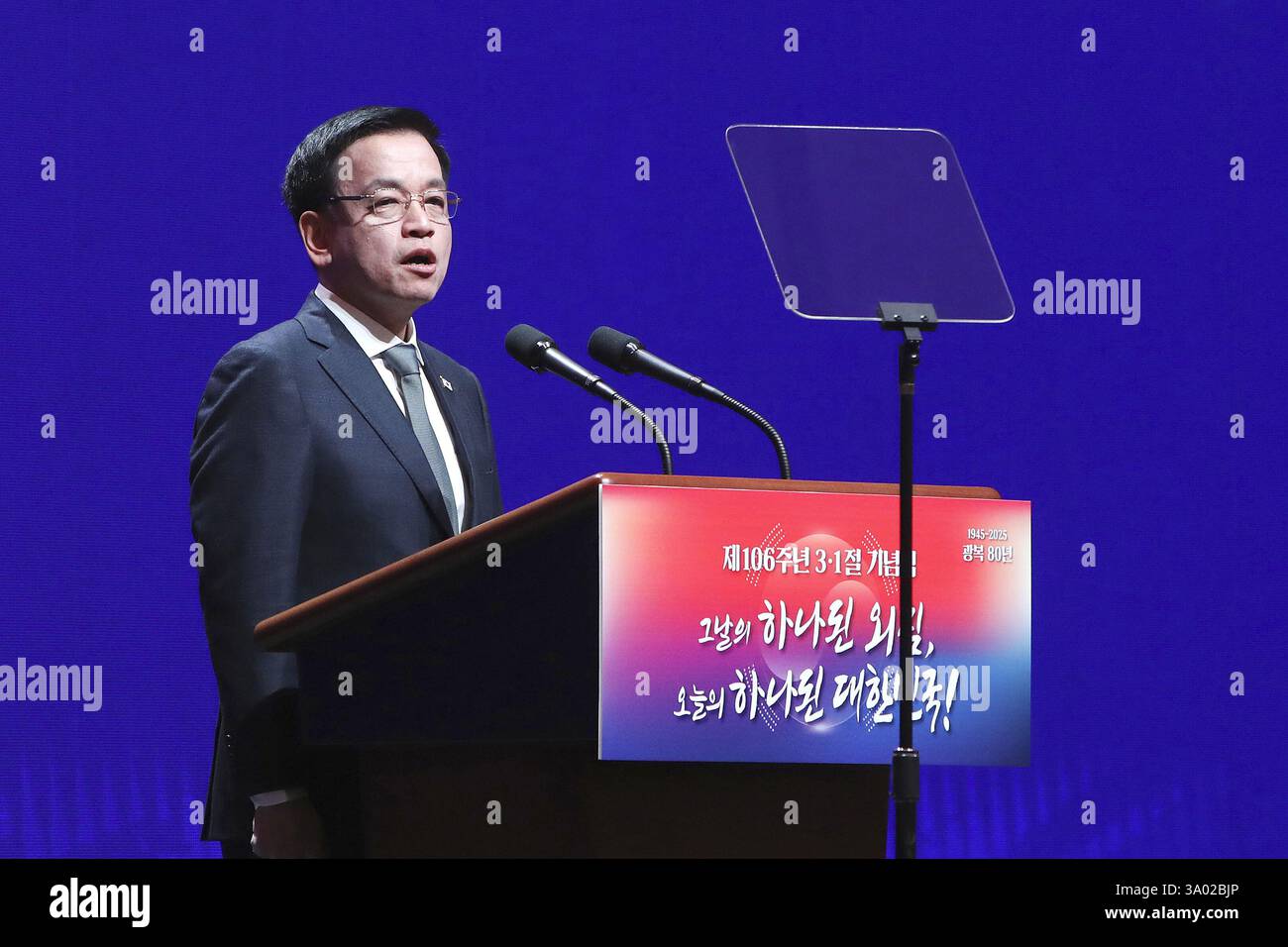 South Korea's acting president, Deputy Prime Minister Choi Sang Mok, makes a speech during a ...