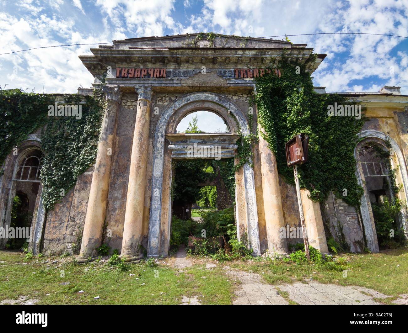 Main gates of railway station in abandoned Tkvarcheli city, Abkhazia ...