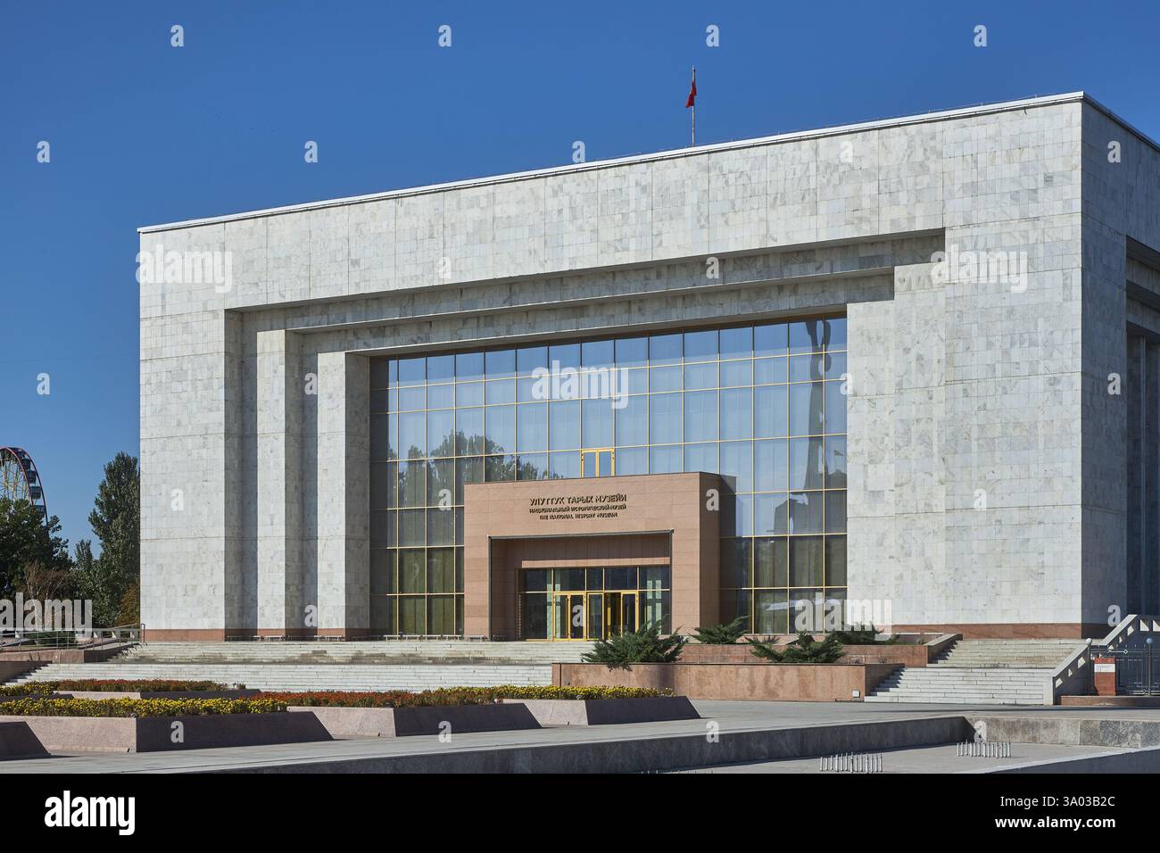 Building of National Historical Museum of Kyrgyz Republic. Ala-Too ...