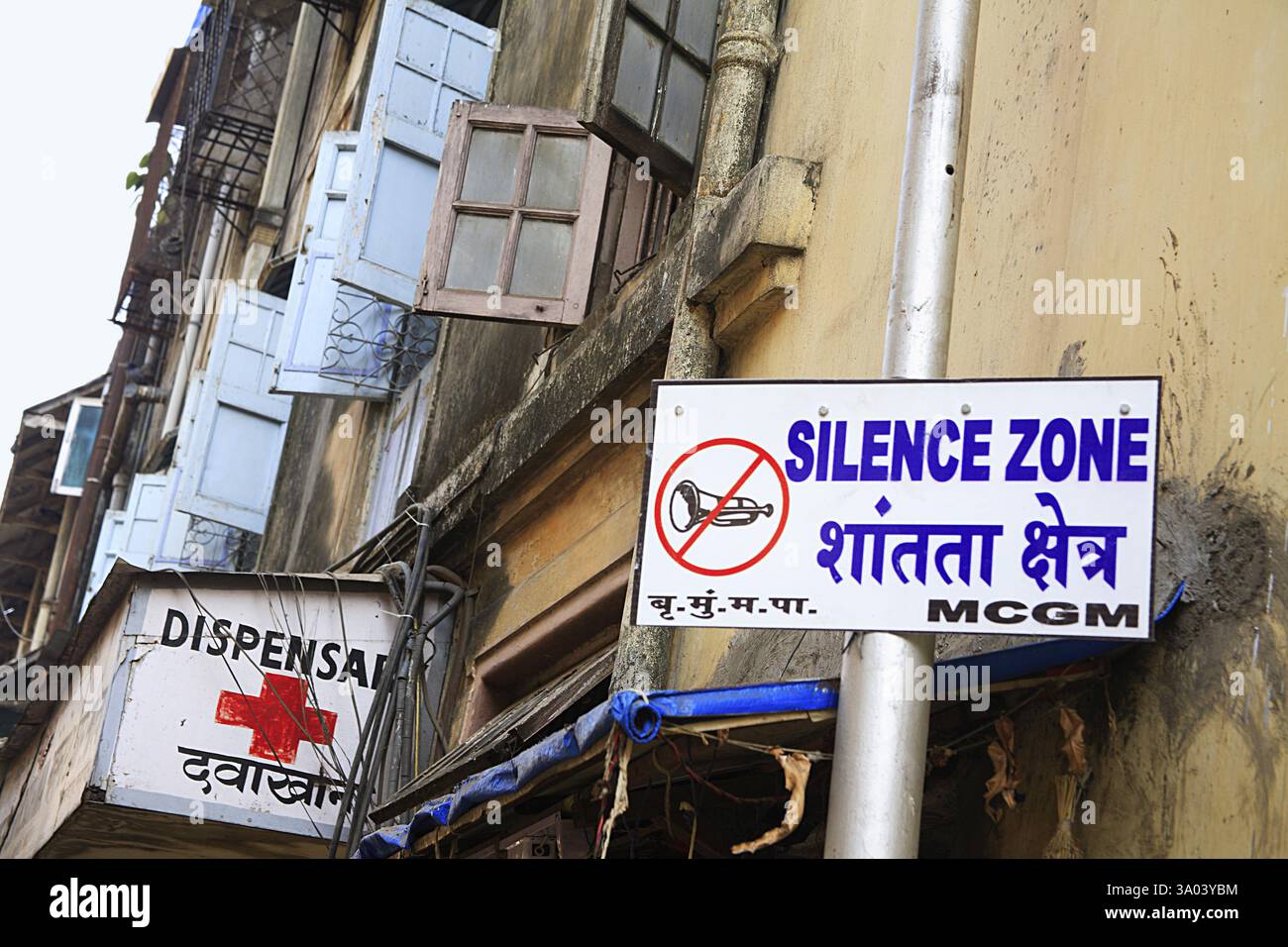 Dispensary and silence zone hoarding, Bombay Mumbai, Maharashtra, India, Asia Stock Photo - Alamy
