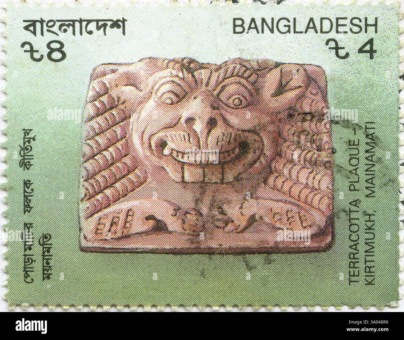 Terracotta plaque postal stamps Kirtimukh, Mainamati, Bangladesh, Asia ...