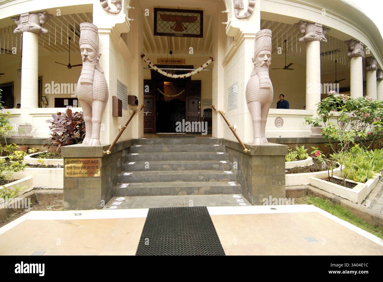 Parsi agiari temple, Matunga, Bombay Mumbai, Maharashtra, India, Asia ...