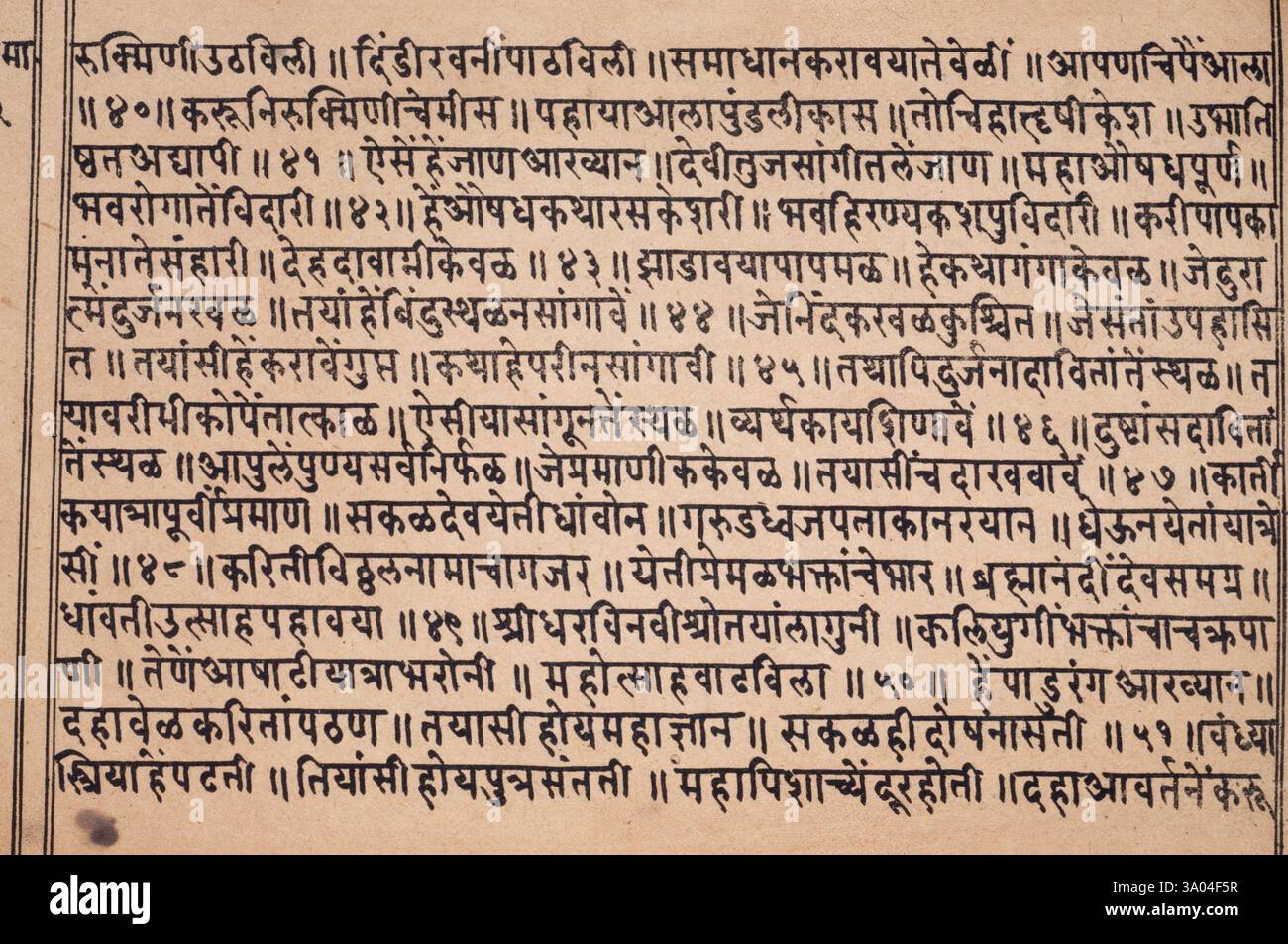 Ancient handwritten text at nagueshi temple, Goa, India, Asia Stock ...
