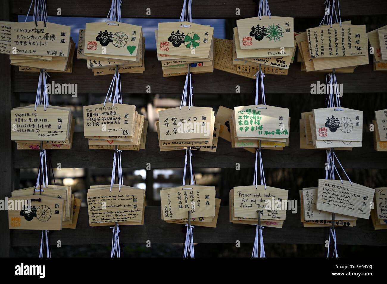 Ema wooden plaques representing prayers and wishes sold to Shinto ...
