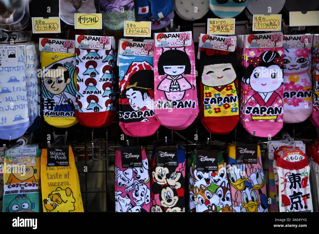 Colorful eye-catching Japanese socks on display at a souvenir shop in ...