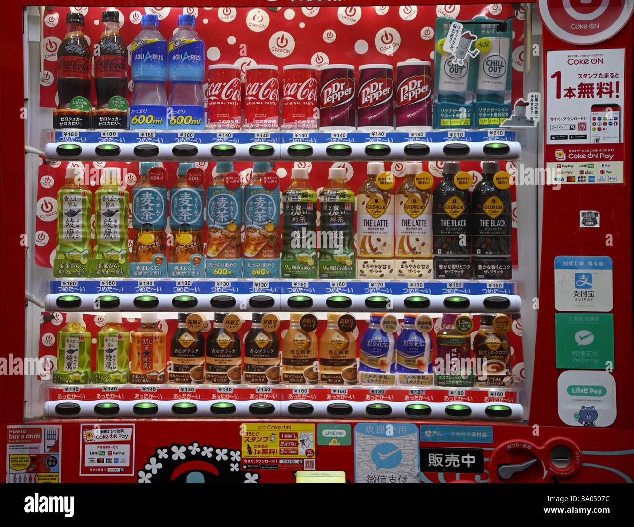 Japanese soft drinks vending machine on Shin-Nakamise street in Asakusa ...