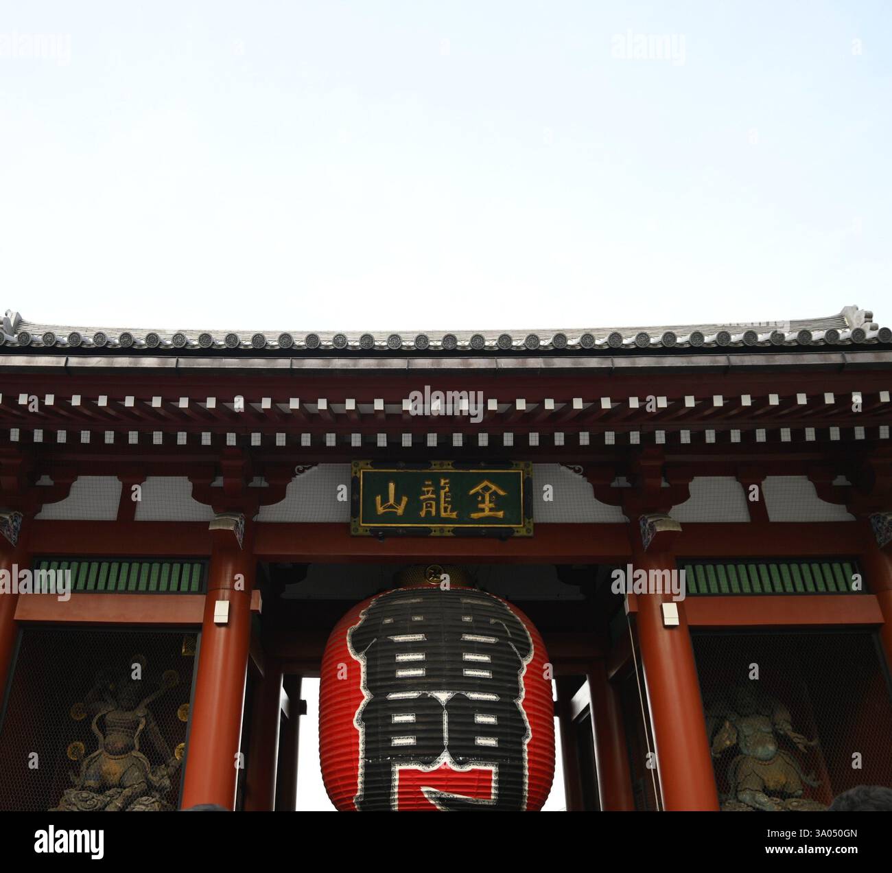 Traditional giant Chochin lantern at the Kaminarimon known as Thunder ...