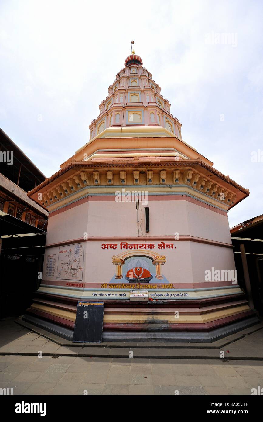 Shree ballaleshwar ashtvinayak ganesh mandir, Pali, Sudhgad Sudhgarh ...
