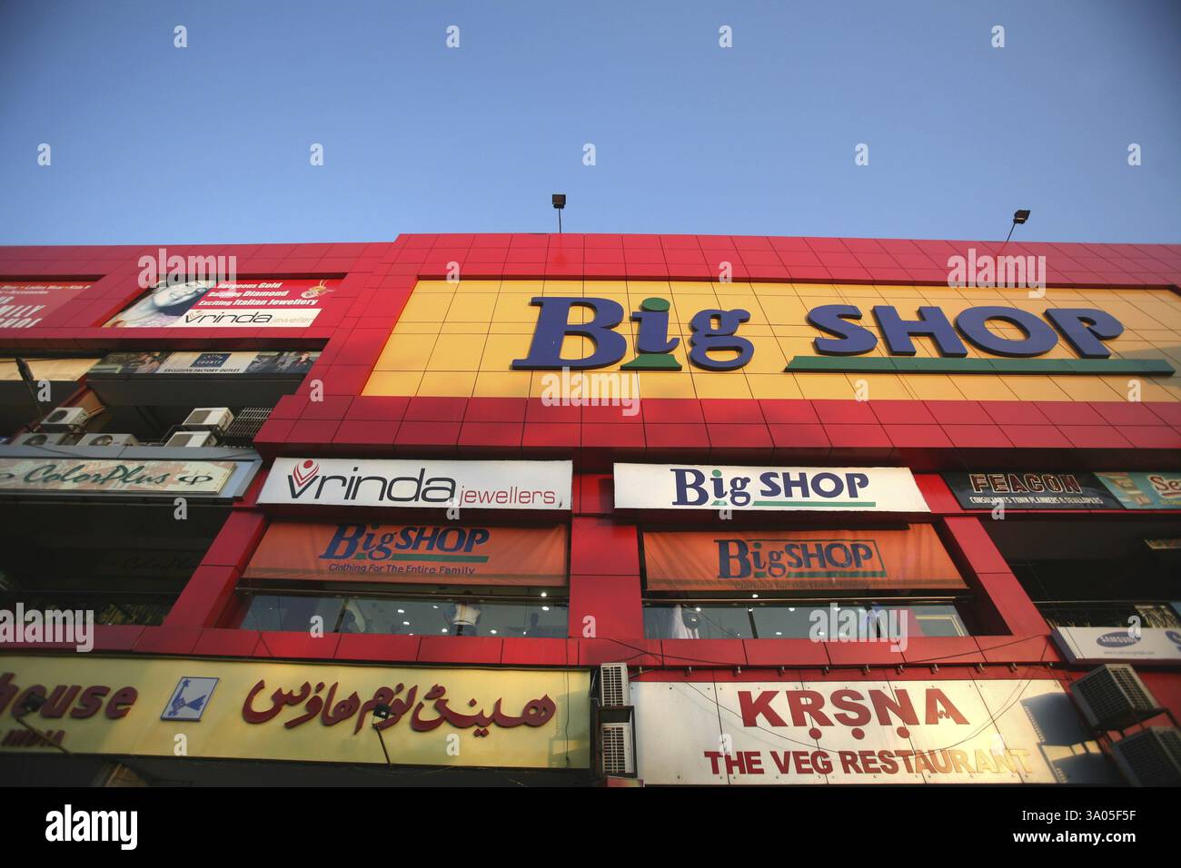 Shopping mall in Ranchi city capital of Jharkhand, India, Asia Stock ...