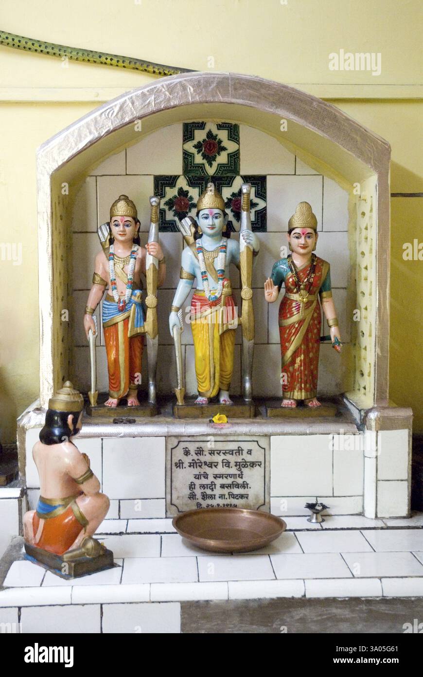 Lord Rama's temple, Chaul taluka, Alibaug district, Raigadh district ...