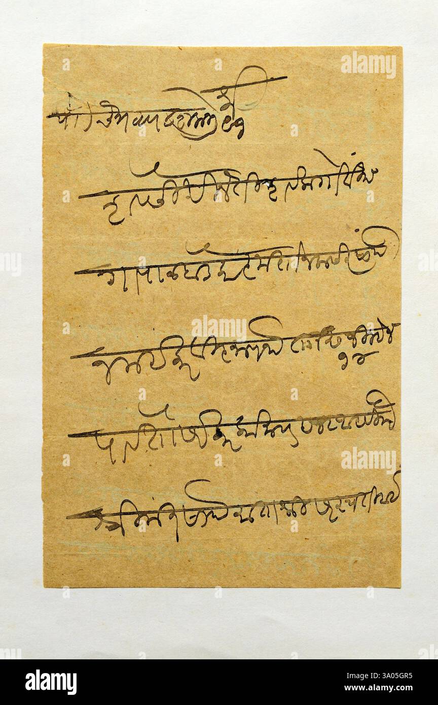Maharashtra script hi-res stock photography and images - Alamy