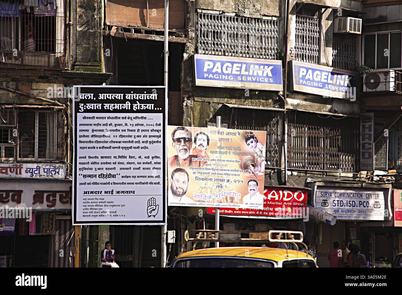 Rani building chawl mass urban housing and festival dahi hundi govinda ...