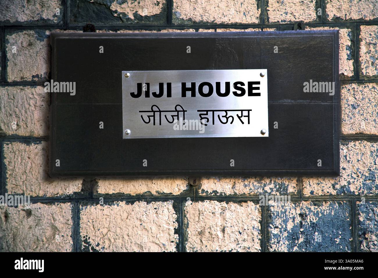 Signboard on Building Wall Mumbai Maharashtra India Asia Feb 2011 Stock ...