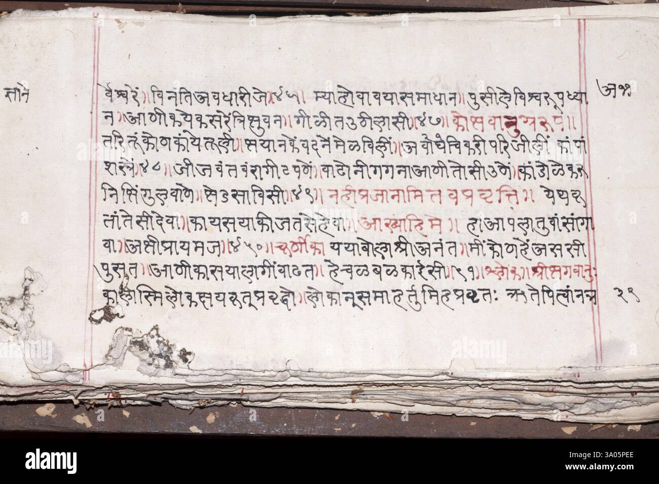 Ancient handwritten text at nagueshi temple, Goa, India, Asia Stock ...