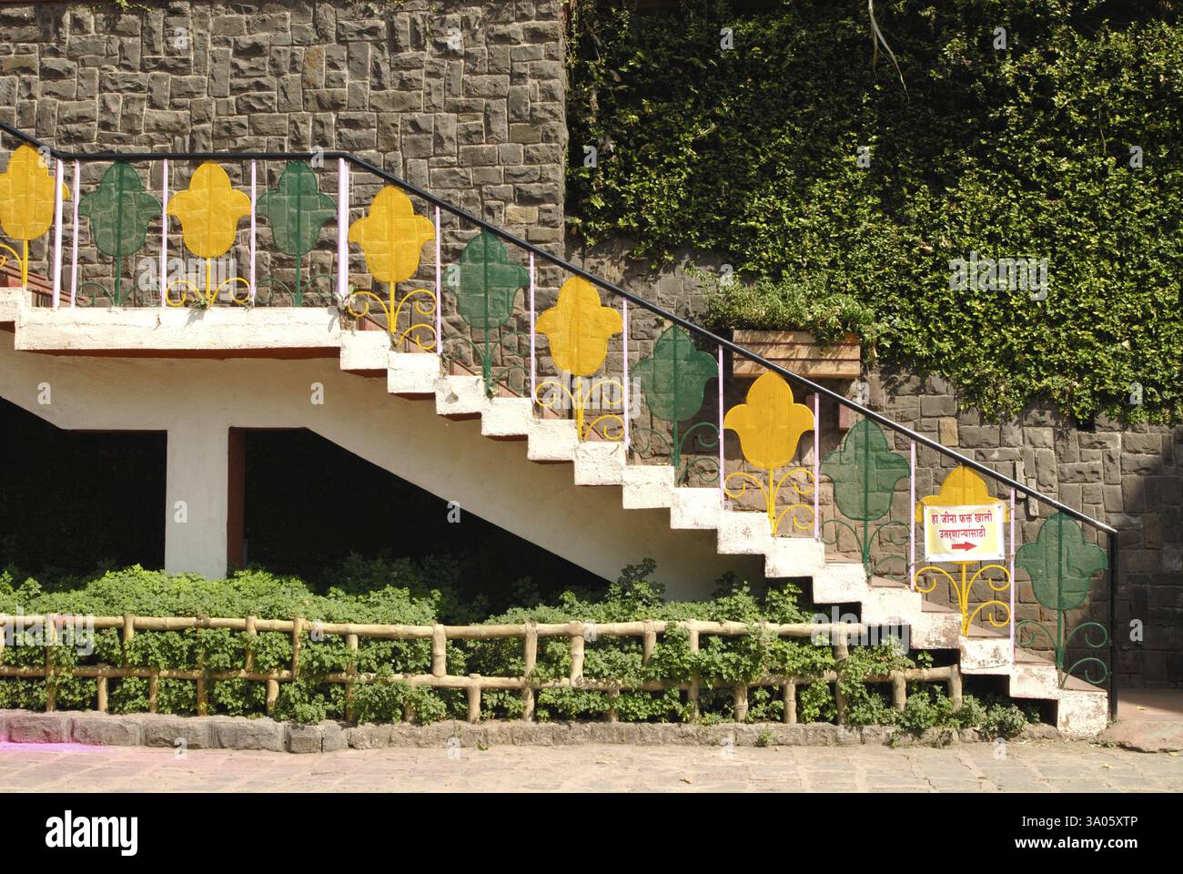 Staircase with mild Steel grill railing, Saras Baug, Pune, Maharashtra ...