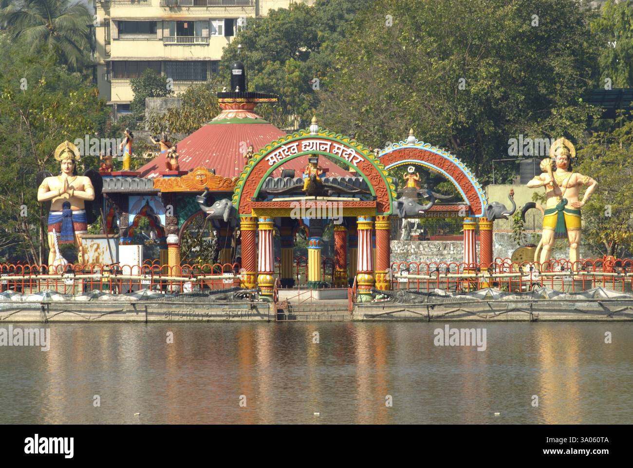 Colourfully painted Mahadeo Dhyan mandir, lord Shiva meditation temple ...