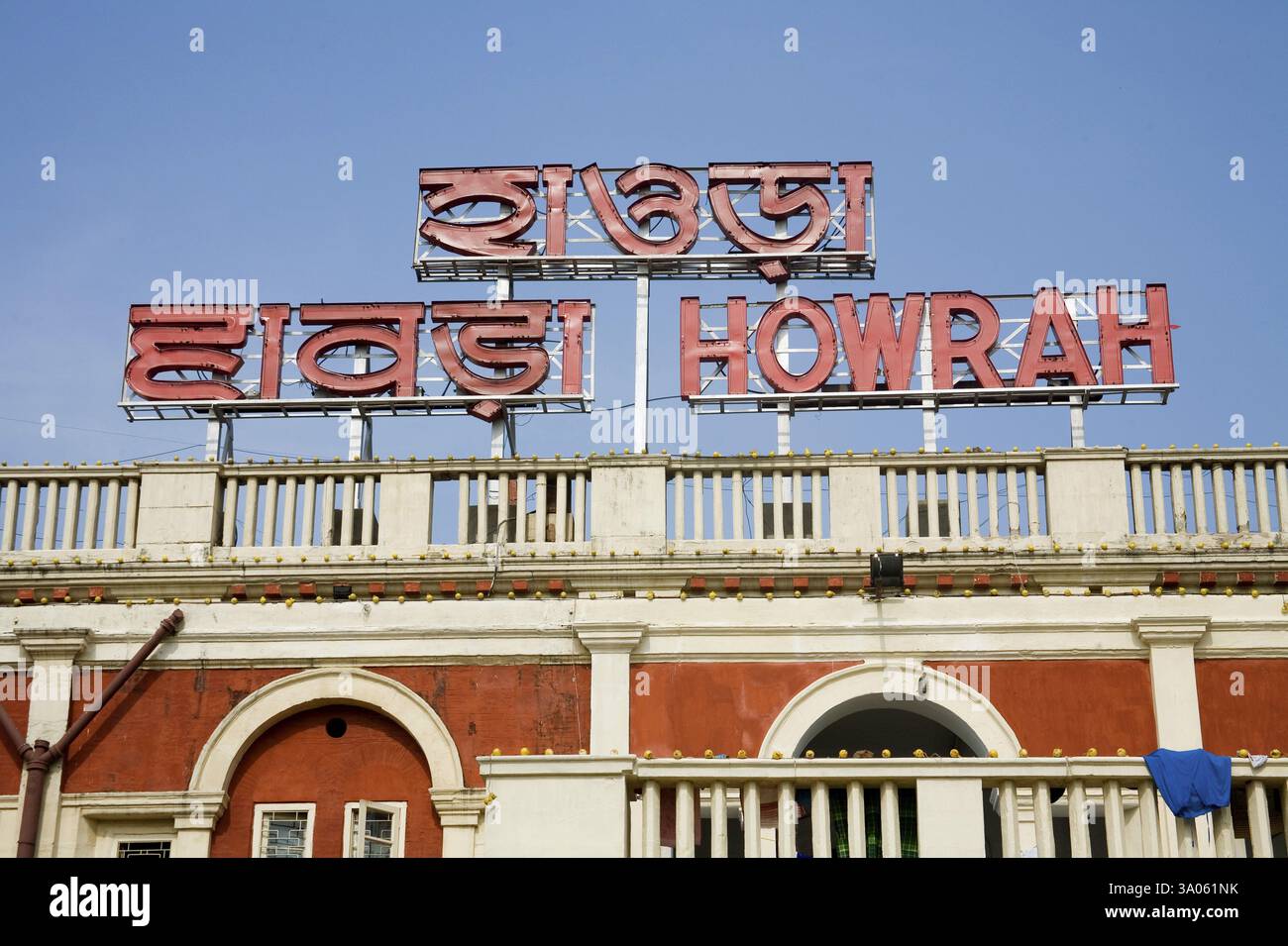 Exterior of Howrah Railway station, Calcutta Kolkata, West Bengal ...