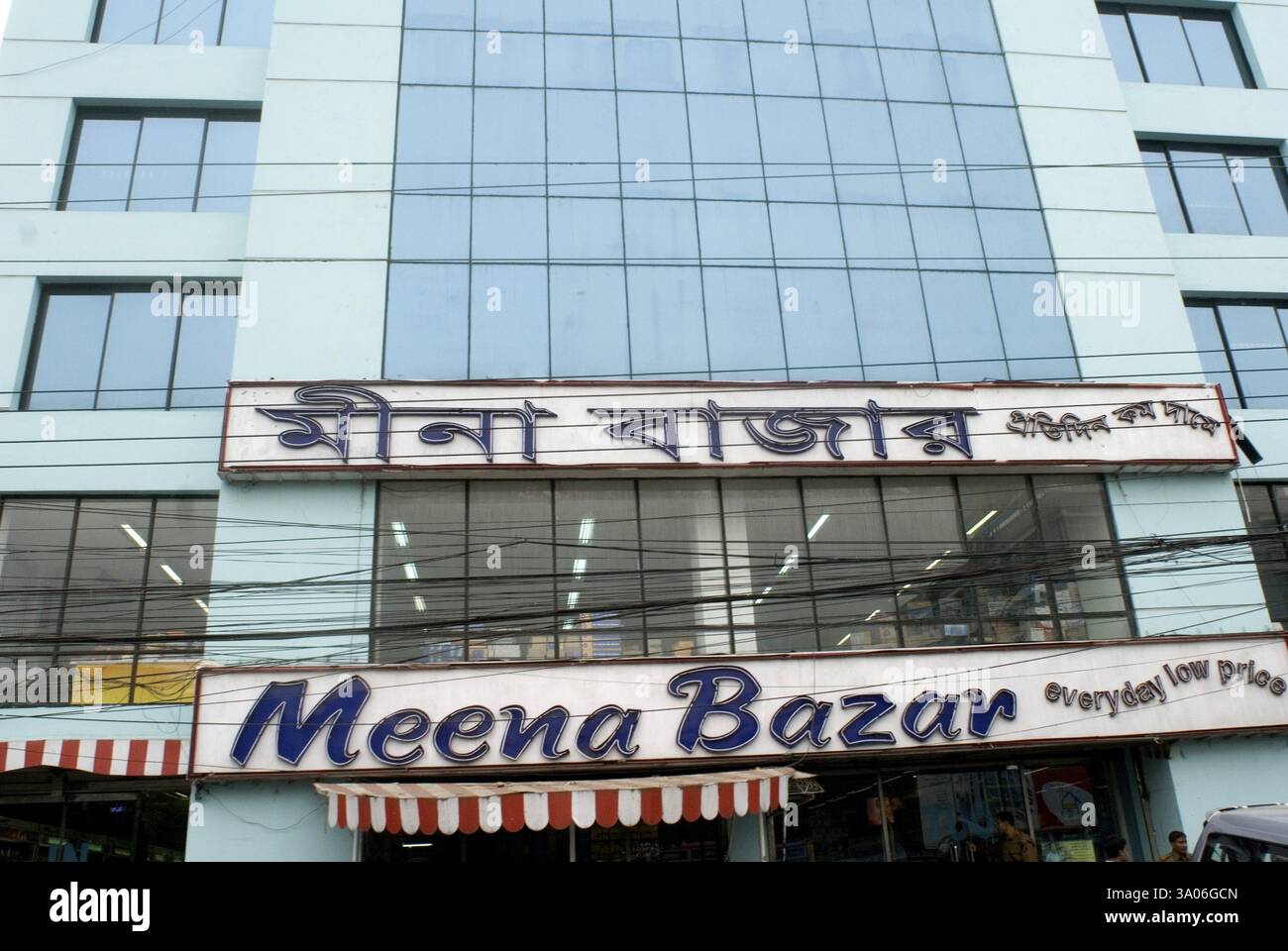 Mina Bazaar Shopping complex, Dhaka, Bangladesh, Asia Stock Photo - Alamy