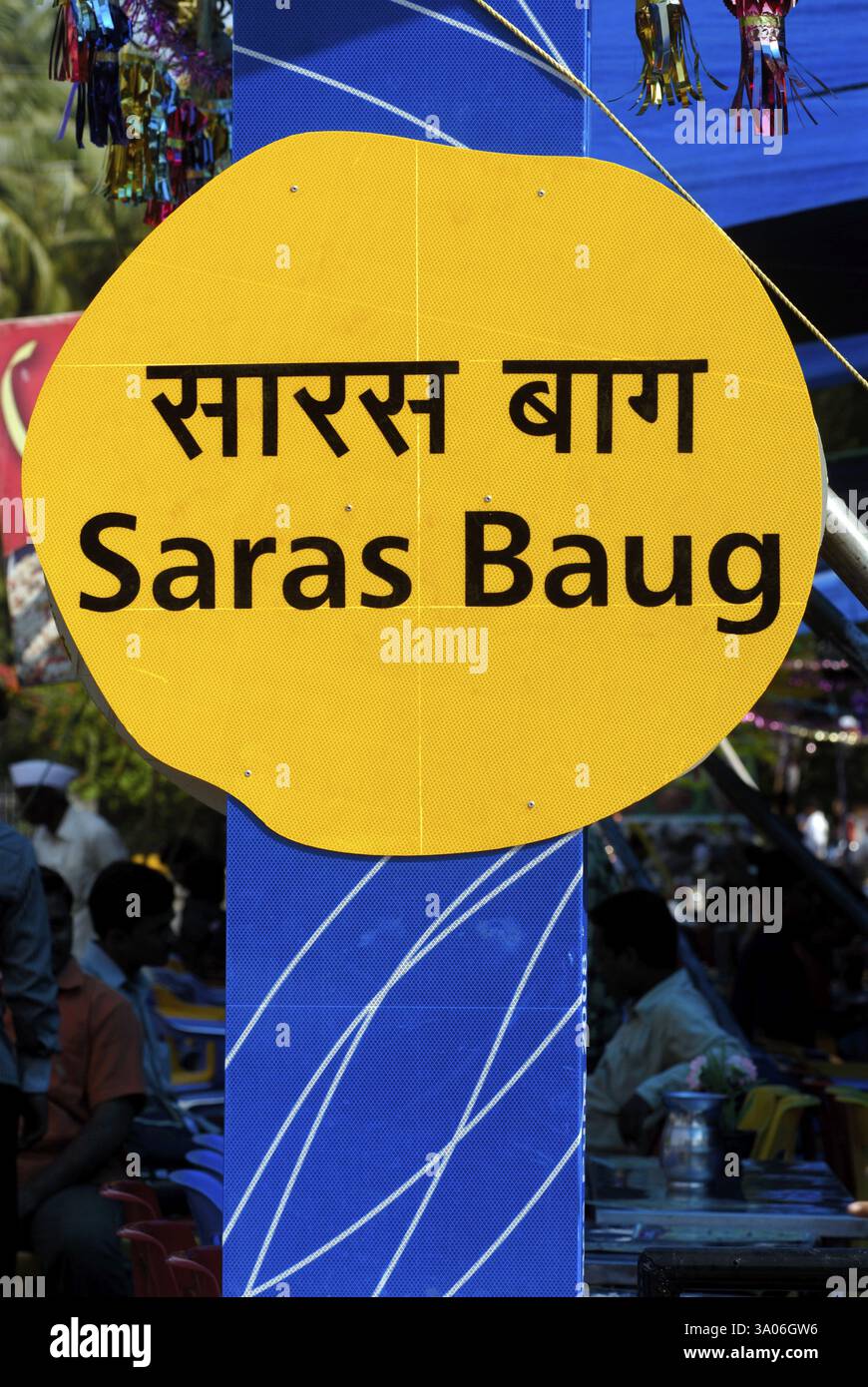 Saras baug hi-res stock photography and images - Alamy