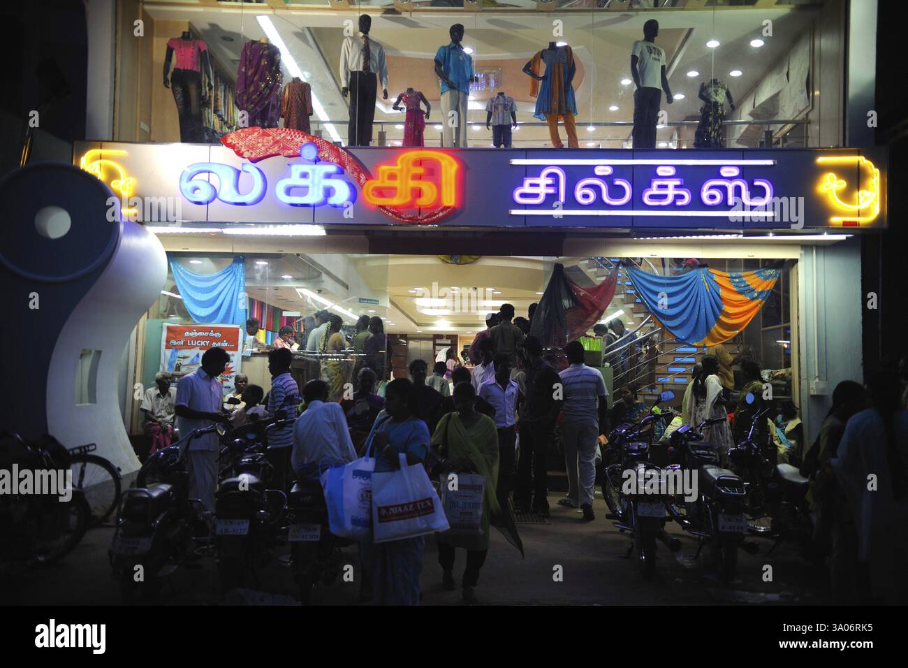 Shop in Thanjavur, Tamil Nadu, India, Asia Stock Photo - Alamy