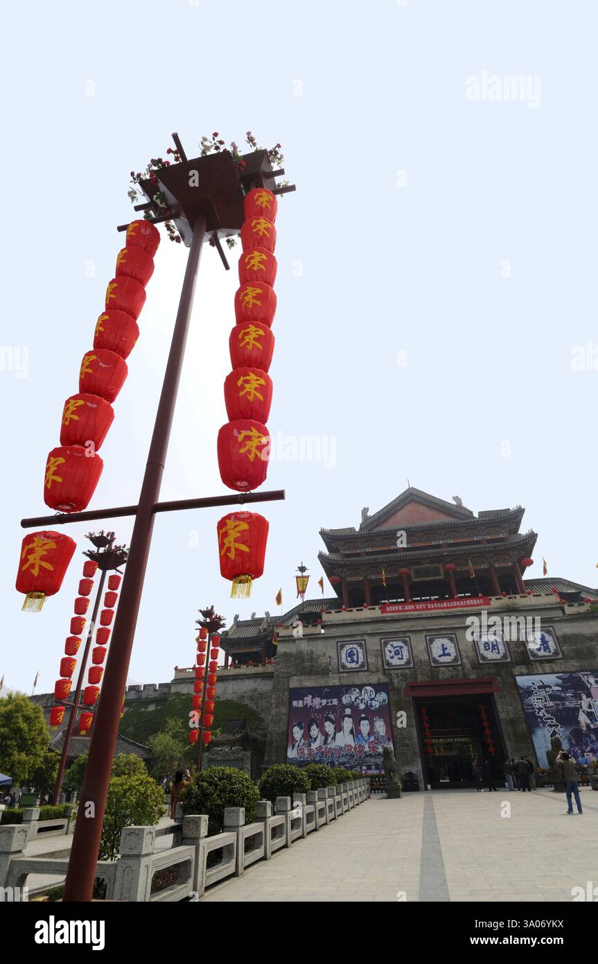 Entrance of Dong-Yang palace, Dong-Yang, China, Asia Stock Photo - Alamy