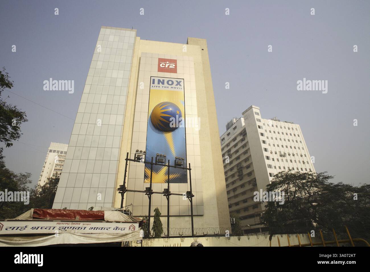 Inox multiplex theater movie hall, cinema, Nariman Point, Bombay now ...