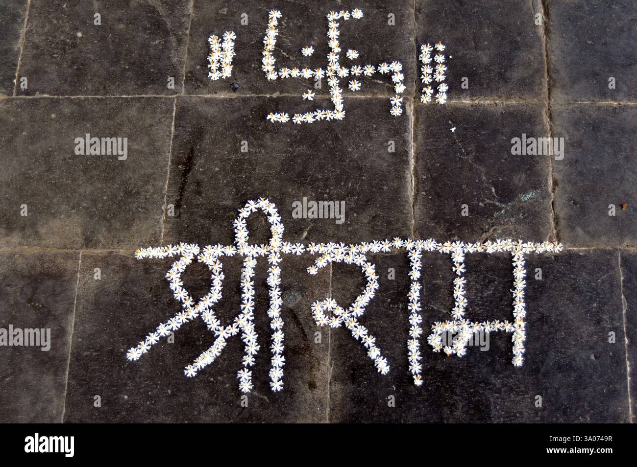 Shree Ram words written with jasmine flowers in phaltan temple, satara ...