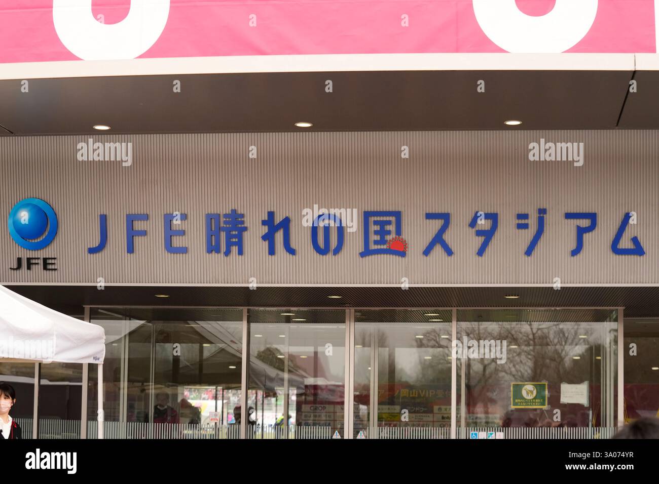 JFE Harenokuni Stadium, Okayama, Japan. 2nd Mar, 2025. JFEJFE Harenokuni Stadium, MARCH 2, 2025 ...
