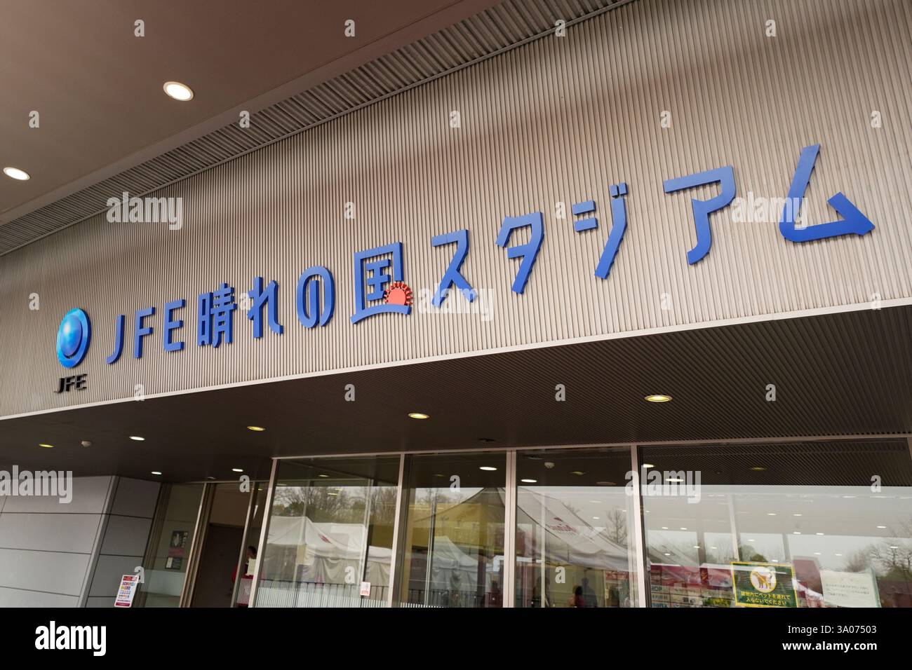 JFE Harenokuni Stadium, Okayama, Japan. 2nd Mar, 2025. JFEJFE Harenokuni Stadium, MARCH 2, 2025 ...