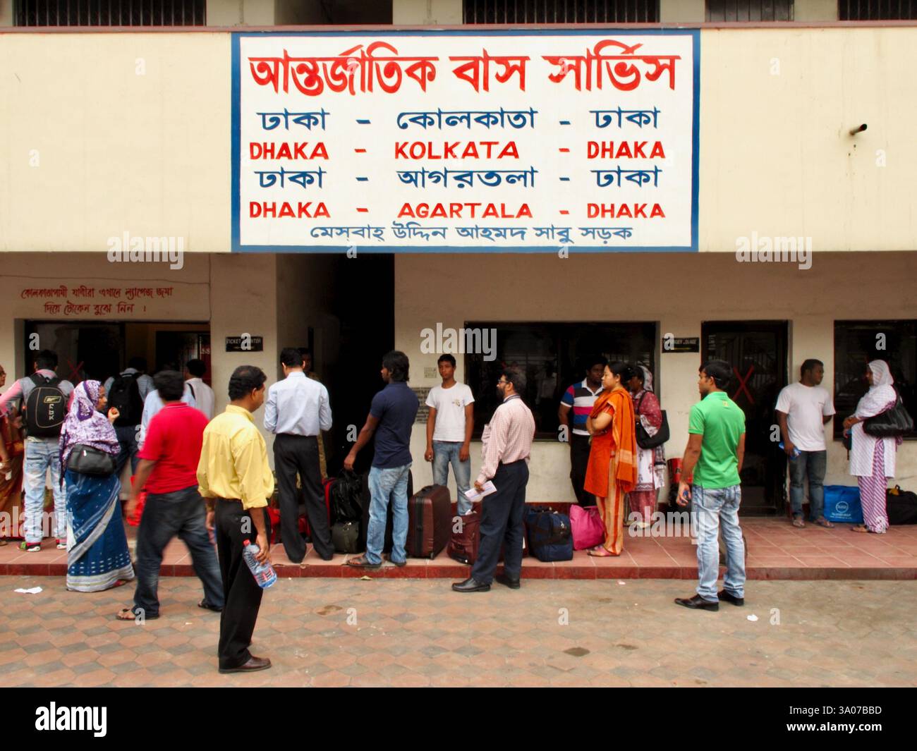 Kolkata dhaka route hi-res stock photography and images - Alamy
